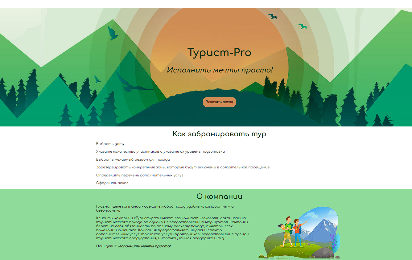 Ekaterina Tokareva - Resume